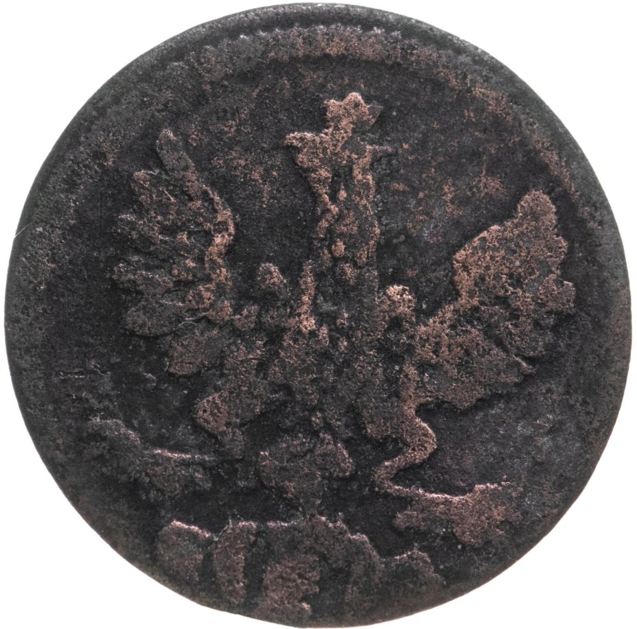 Монета германия, Франкфурт 1 пфенниг 1793 стоимостью 464 руб.