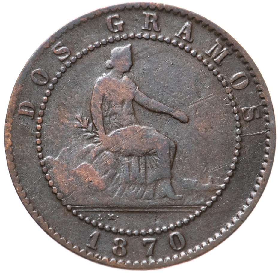 Монета Испания 2 сентимо (centimos) 1870 стоимостью 350 руб.