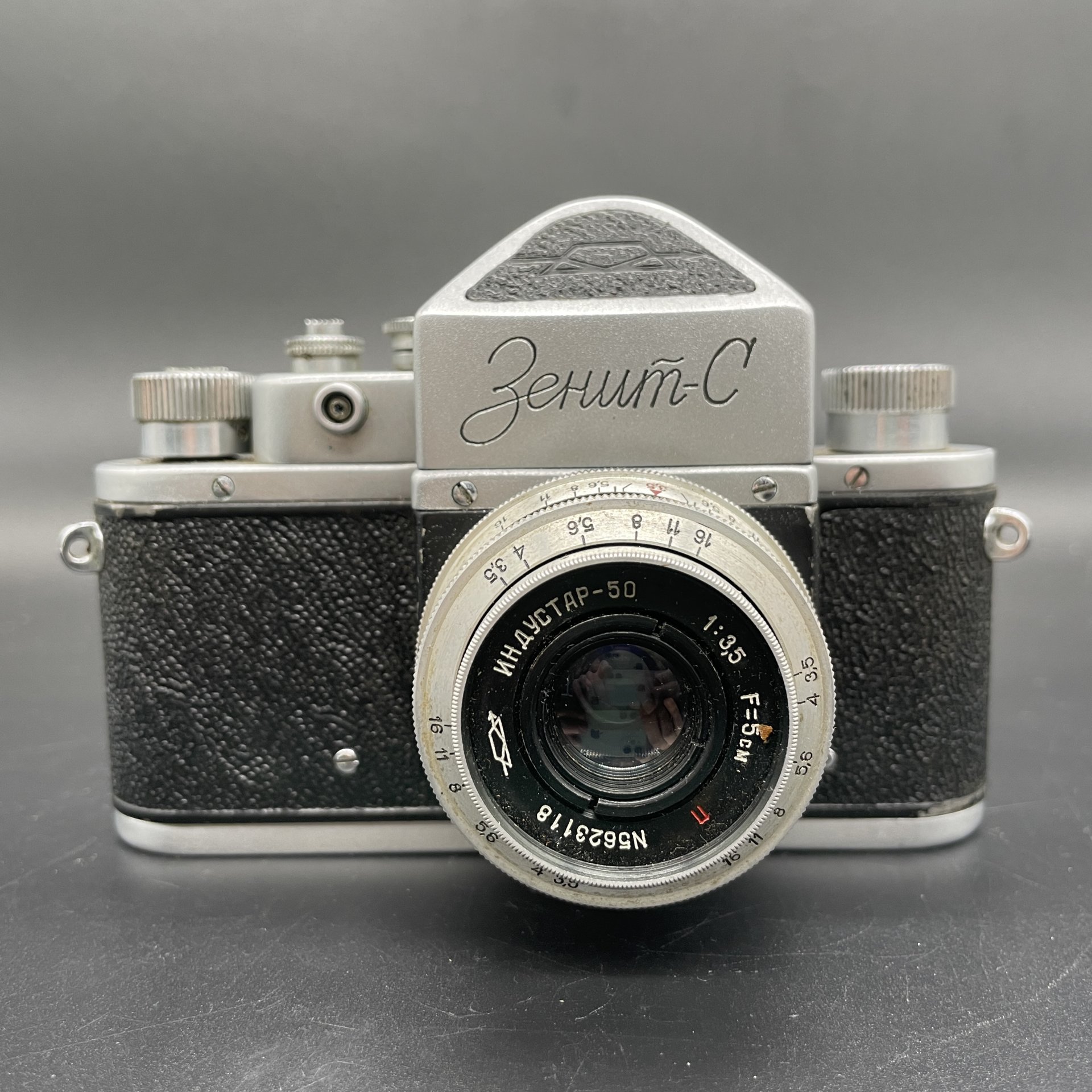 Фотоаппарат "Зенит-С" с объективом ""Индустар-50", в оригинальном кофре ...