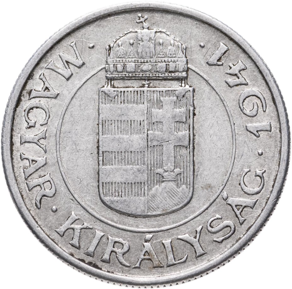 Монета Венгрия 2 пенгё 1941 стоимостью 773 руб.