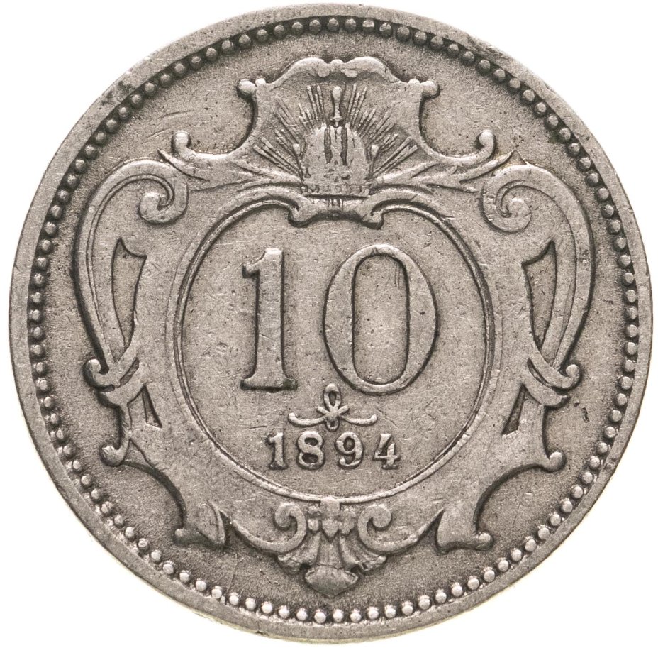 Монета Австрия 10 геллеров (heller) 1892-1911, случайный год стоимостью ...