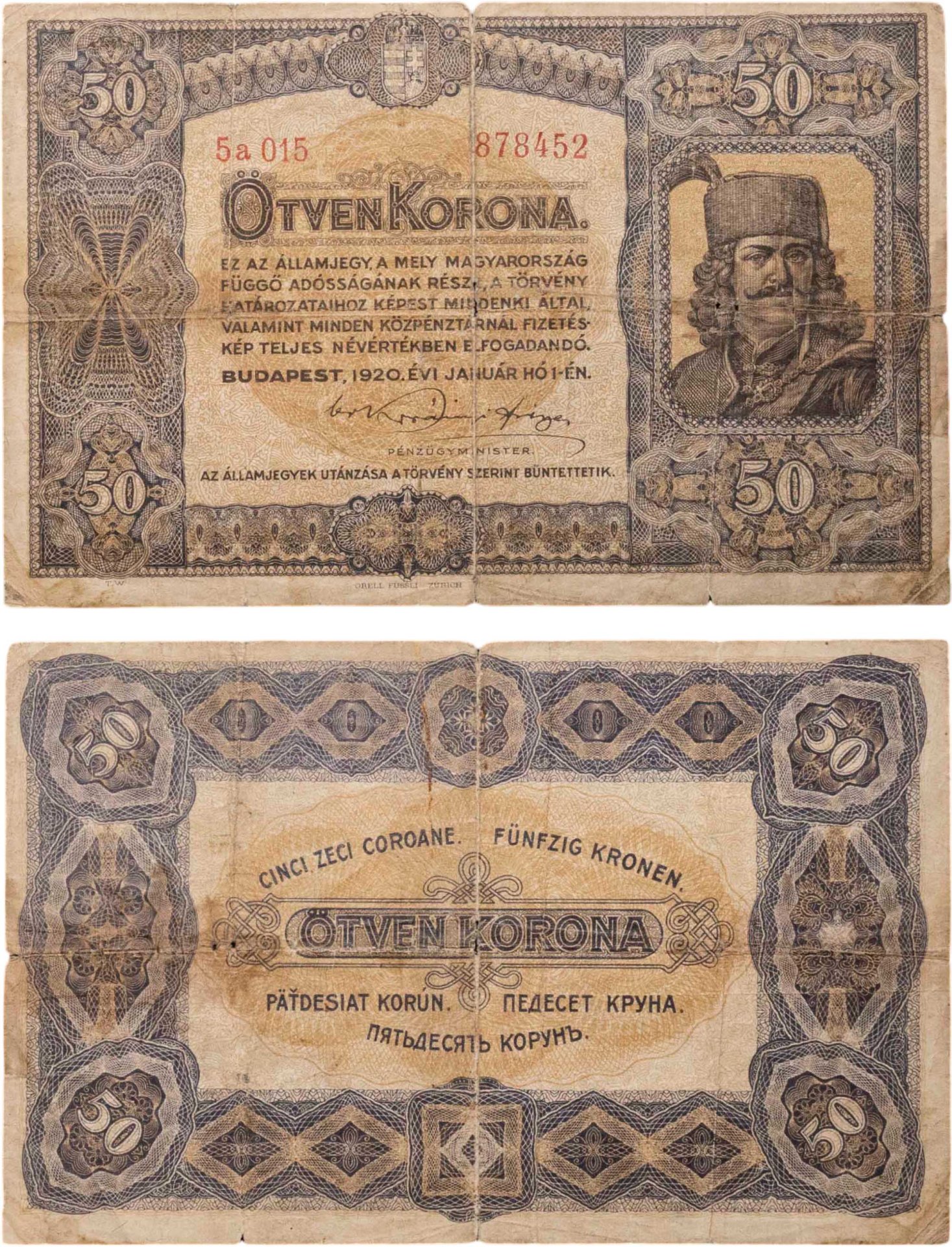Банкнота Венгрия 50 крон 1920 стоимостью 2500 руб.
