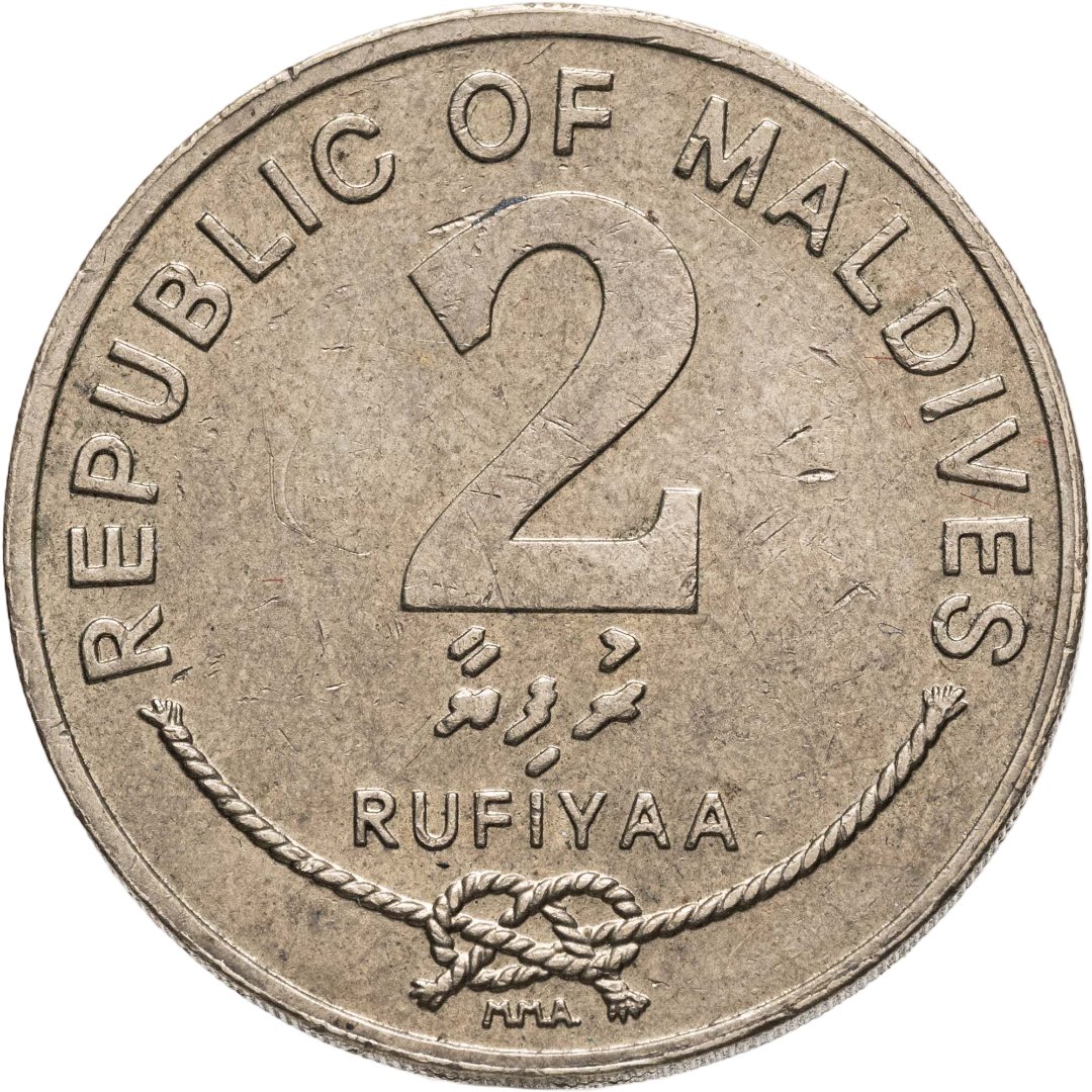 Монета Мальдивы 2 руфии (rufiyaa) 1995 стоимостью 214 руб.
