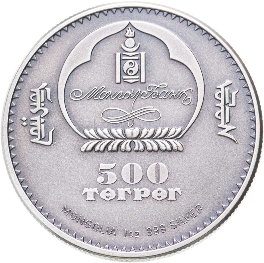 Монета Монголия 500 тугриков 2007 росомаха (Gulo Gulo) стоимостью 43225 ...