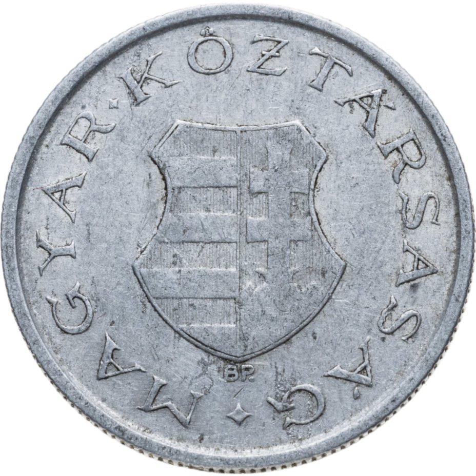 Монета Венгрия 2 форинта (forint) 1946 стоимостью 1380 руб.