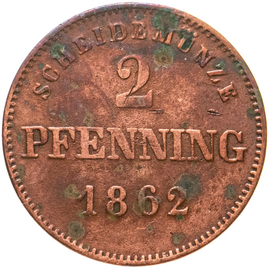 Монета германия, Бавария 2 пфеннига 1862 стоимостью 1716 руб.