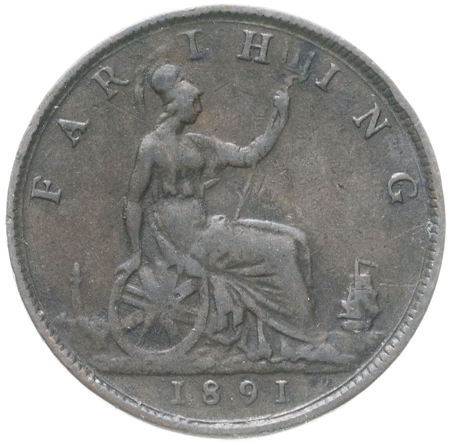 Монета Великобритания 1 фартинг (farthing) 1891 стоимостью 901 руб.