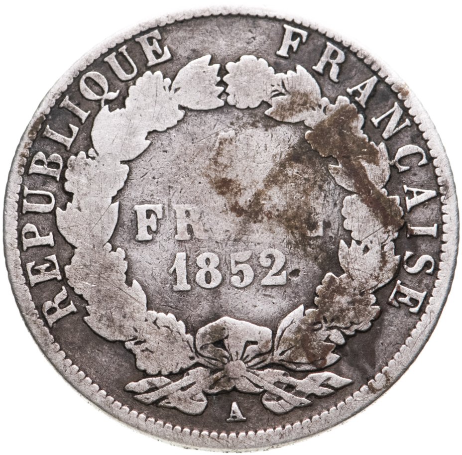 Монета Франция 1 франк (franc) 1852 стоимостью 666 руб.