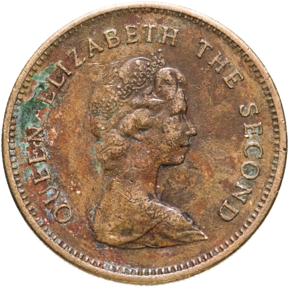 Монета Гонконг 50 центов (cents) 1979 стоимостью 375 руб.