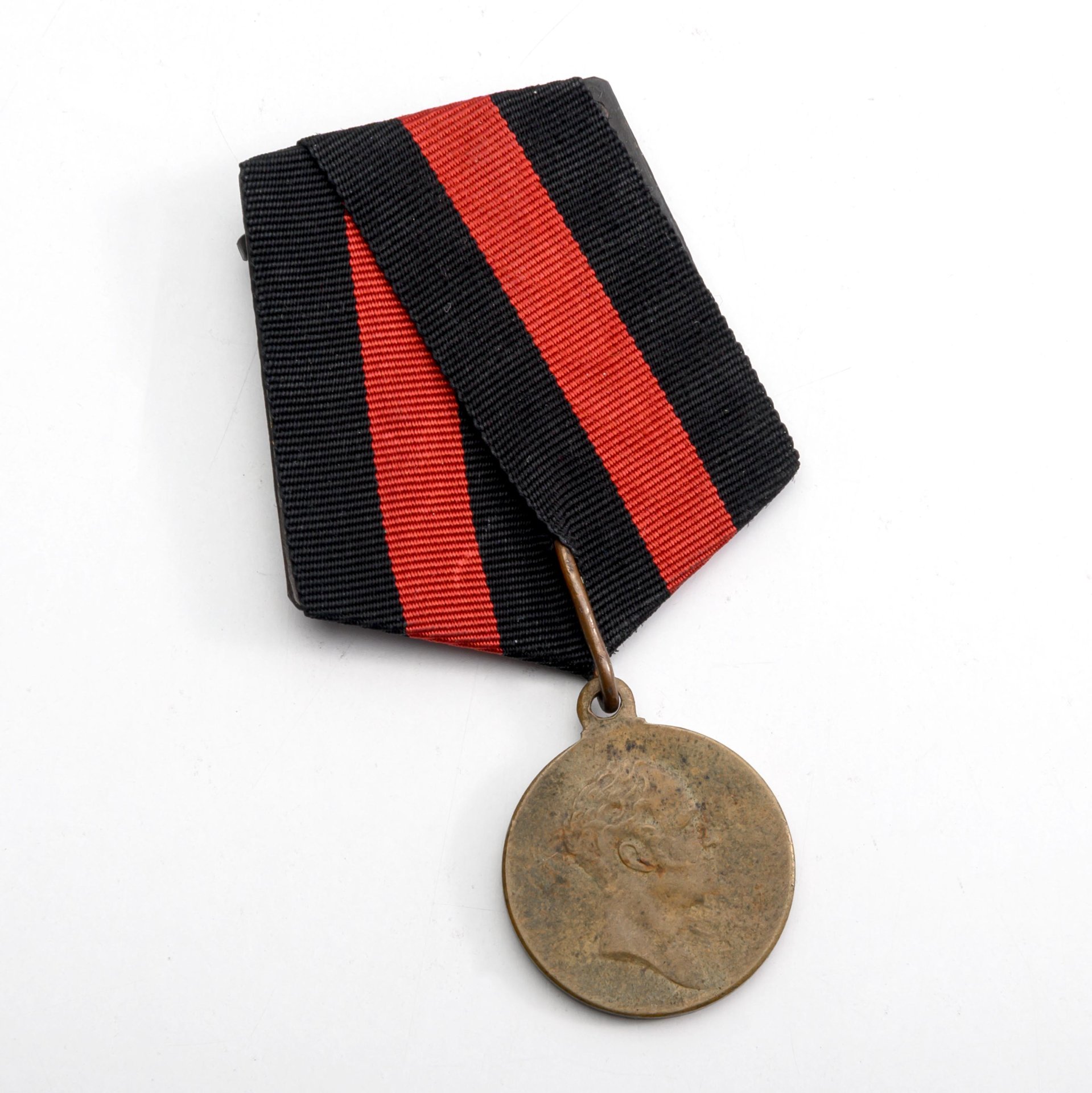 Медаль "В память 100-летия Отечественной войны 1812 г." стоимостью 11016 руб.