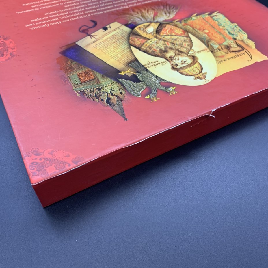 Книга "Иван Грозный", М.О. Колыванова, бумага, печать, футляр ...