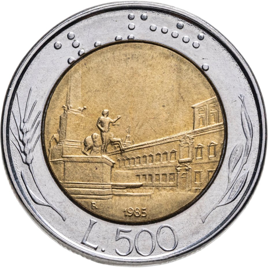 Монета Италия 500 лир (lire) 1985 стоимостью 220 руб.