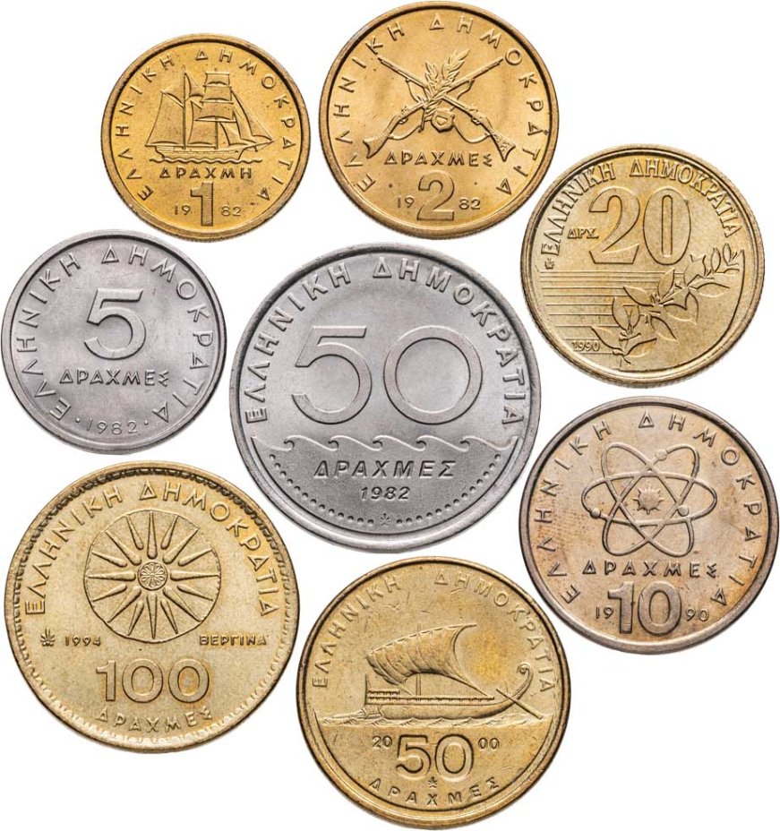 Греция набор монет 1976-2000 (8 штук) стоимостью 849 руб.