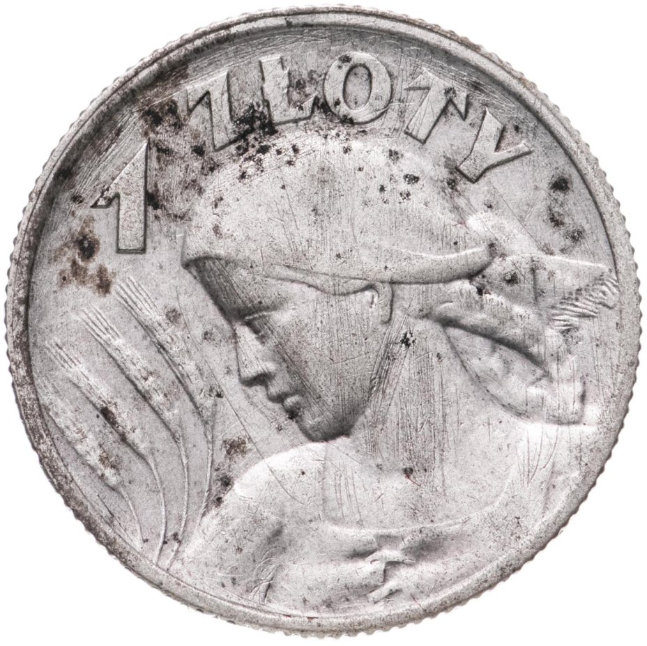 Монета Польша 1 злотый (zloty) 1925 стоимостью 3216 руб.