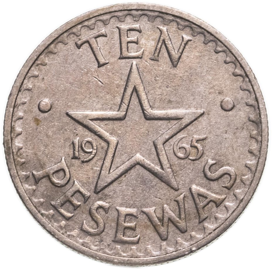 Монета Гана 10 песев (pesewas) 1965 стоимостью 796 руб.