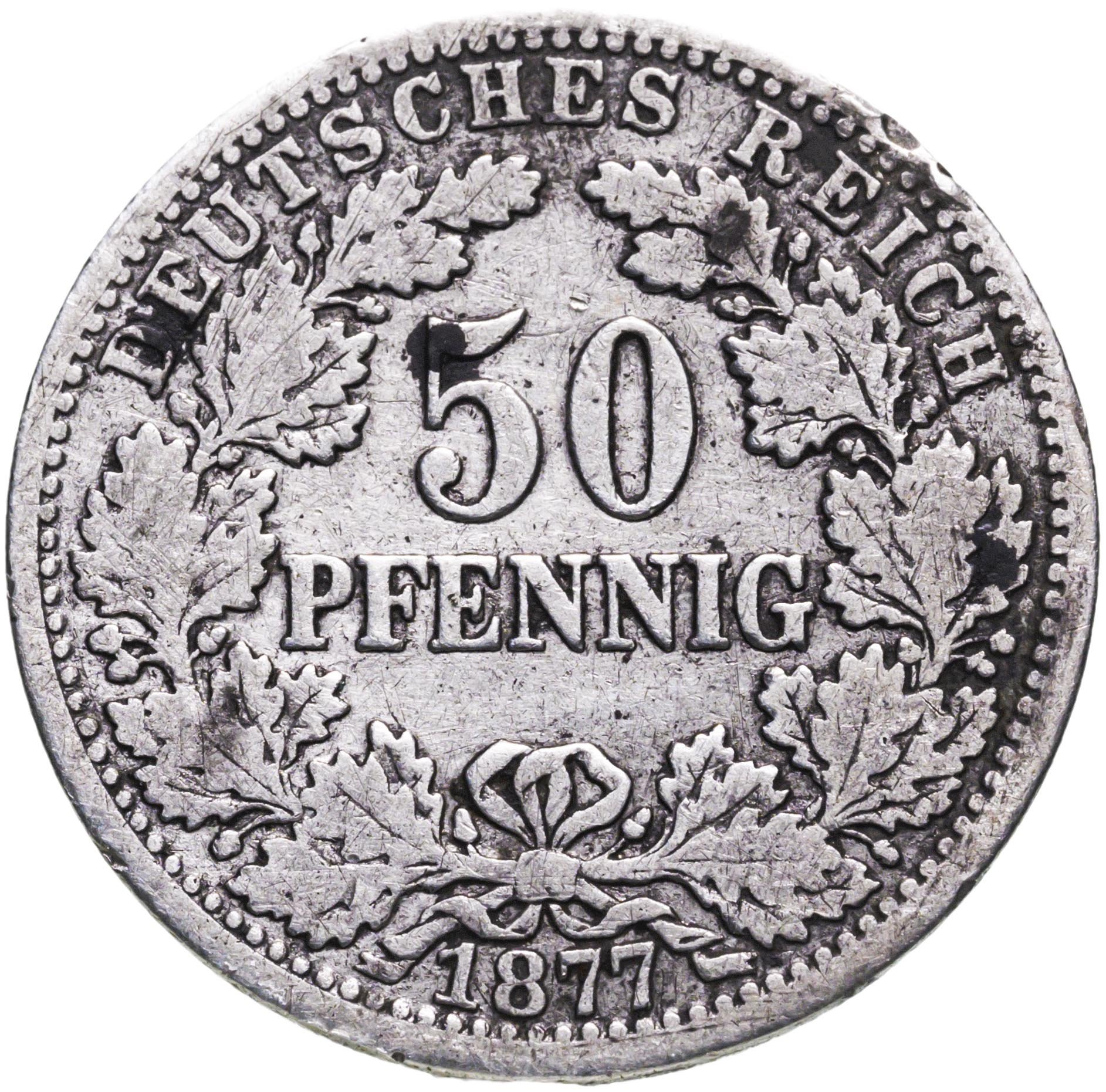 Германия 50 пфеннигов (pfennig) 1877 H Венок на аверсе знак монетного ...
