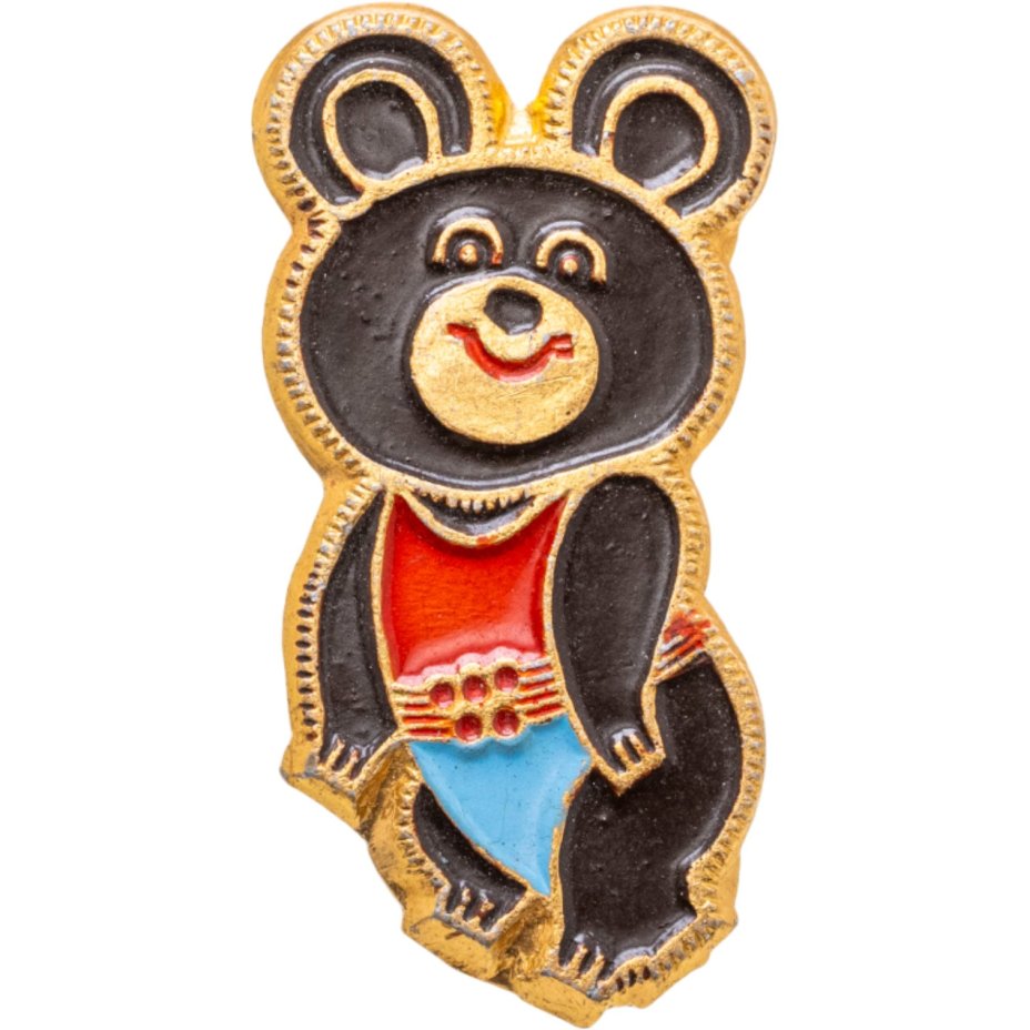 Знак "Олимпийский мишка. Олимпиада 80" 1980 СССР стоимостью 700 руб.