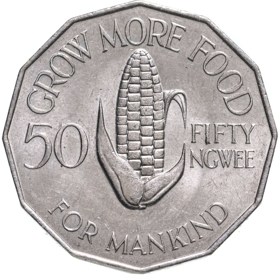 Монета Замбия 50 нгве (ngwee) 1972 стоимостью 840 руб.