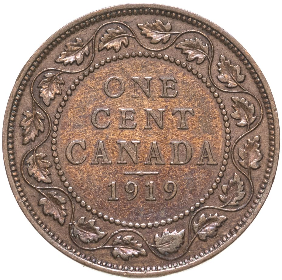 Монета Канада 1 цент (cent) 1919 стоимостью 688 руб.
