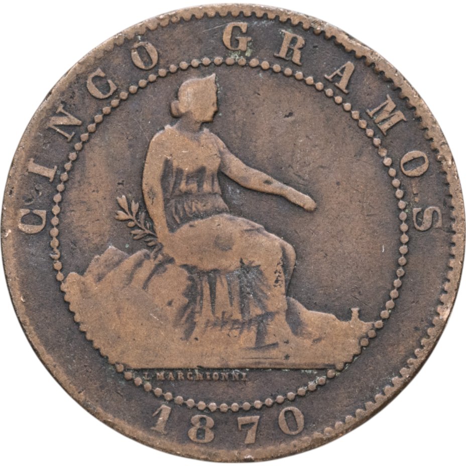Монета Испания 5 сентимо (centimos) 1870 стоимостью 187 руб.