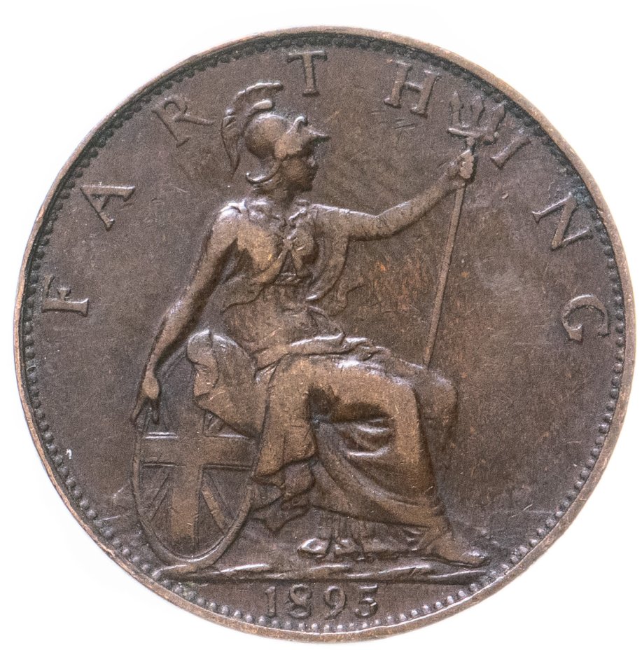 Монета Великобритания 1 фартинг (farthing) 1895 стоимостью 1750 руб.