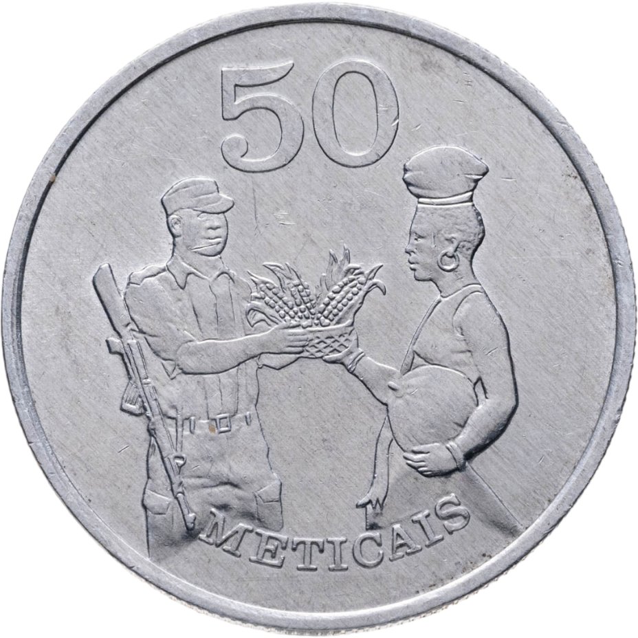 Монета Мозамбик 50 метикалов (meticais) 1986 стоимостью 2160 руб.
