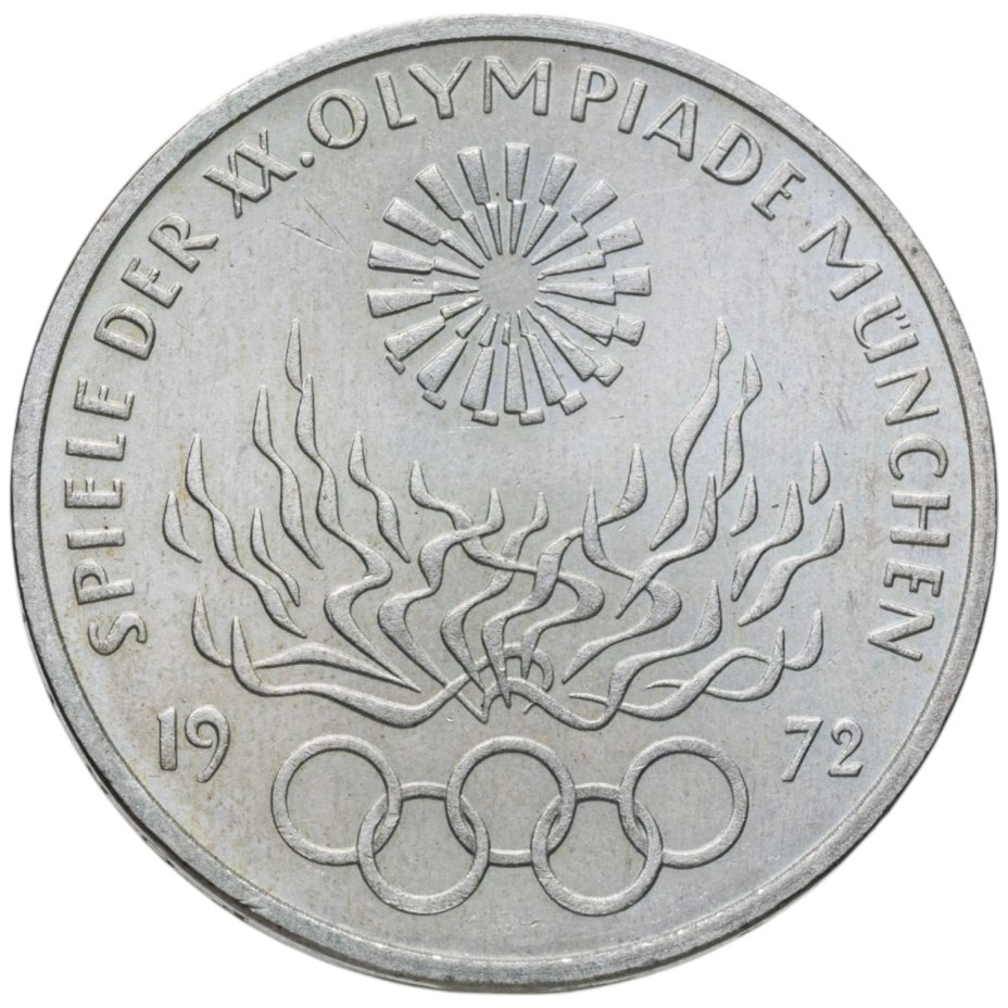 Германия 10 марок (mark) 1972 "XX летние Олимпийские Игры, Мюнхен 1972 ...
