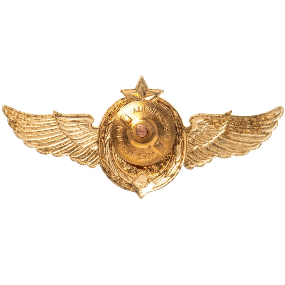 Знак классности ВКС РФ "2-й класс", ЛМД, 1990-2000 гг. стоимостью 587 руб.