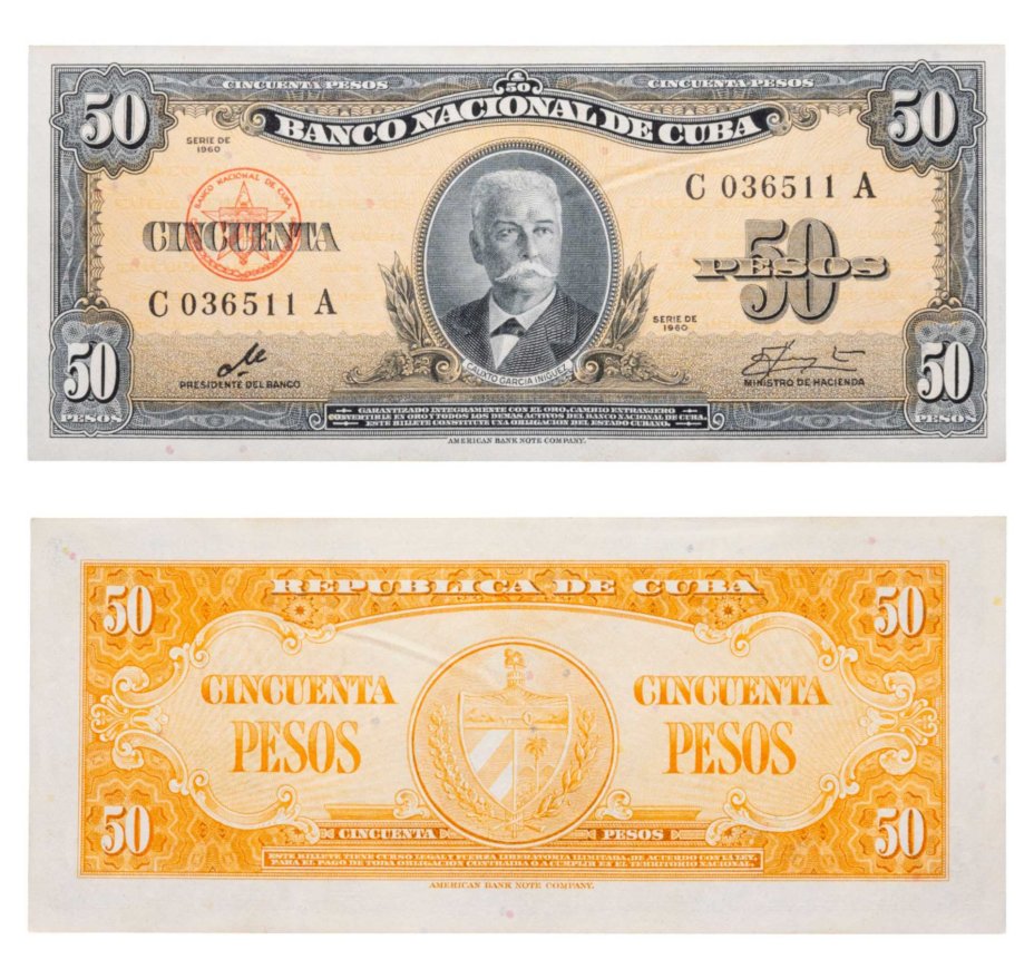Банкнота Куба 50 песо 1960 года P-81c подпись Че Гевара стоимостью 3622 руб.