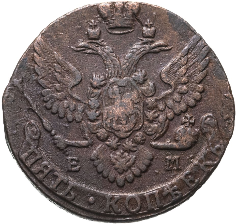 Монета Екатерины II 5 копеек 1791 ЕМ стоимостью 866 руб.