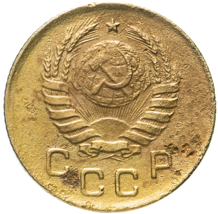 Монета 1 копейка 1941 стоимостью 606 руб.