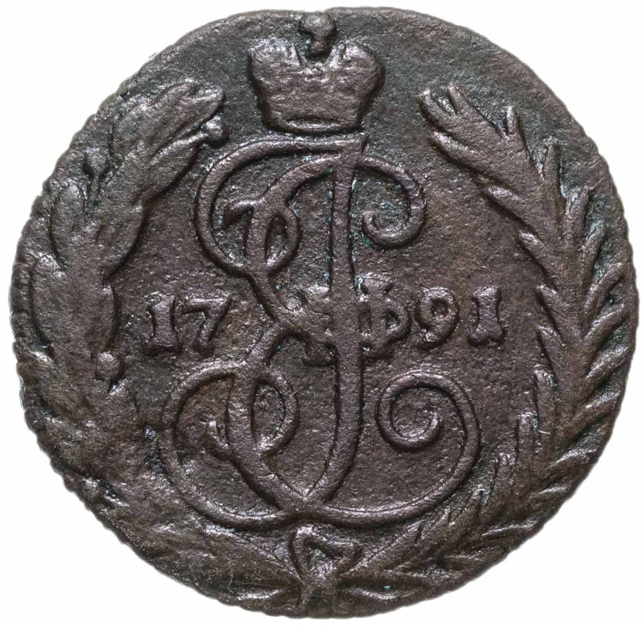 Монета Екатерины II денга 1791 без обозначения монетного двора ...