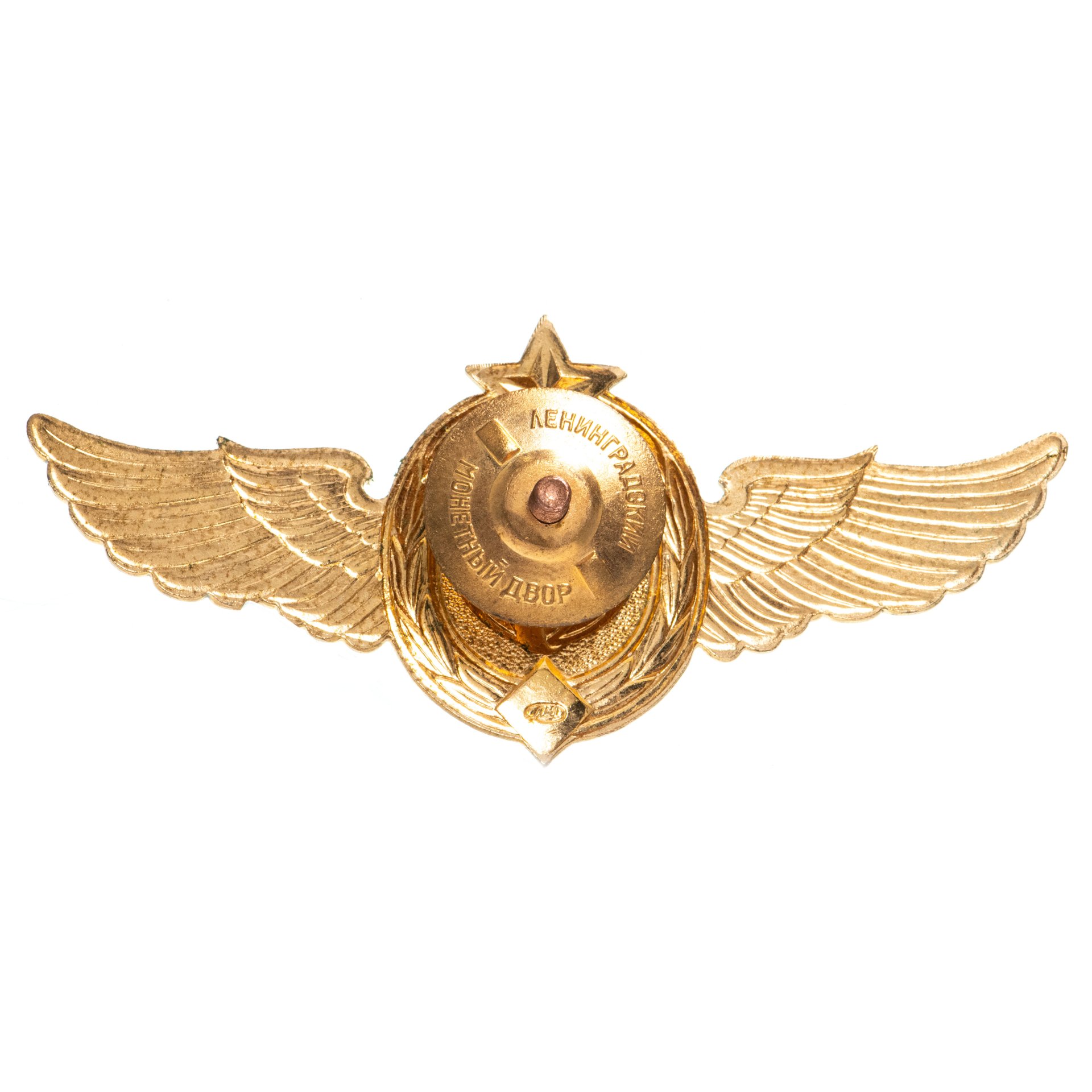 Знак классности ВКС РФ "3-й класс", ЛМД, 1990-2000 гг. стоимостью 535 руб.