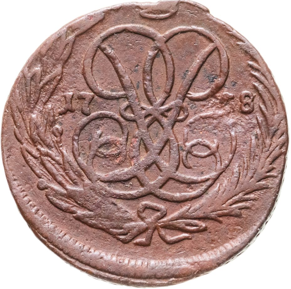 Монета Елизаветы 1 копейка 1758 стоимостью 1490 руб.