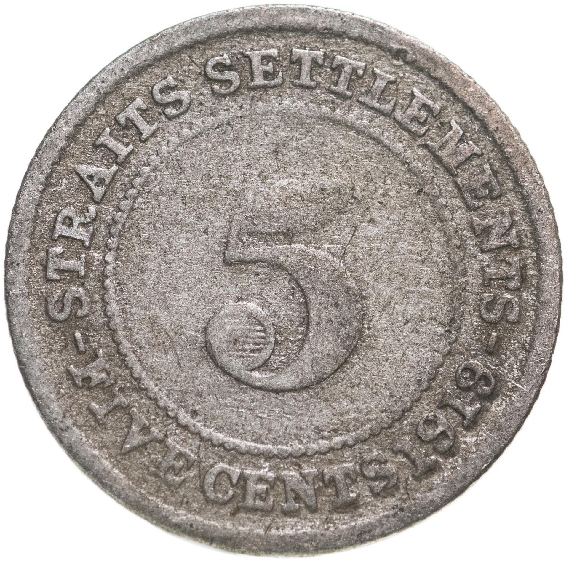 Монета стрейтс Сетлментс 5 центов (cents) 1919 стоимостью 410 руб.