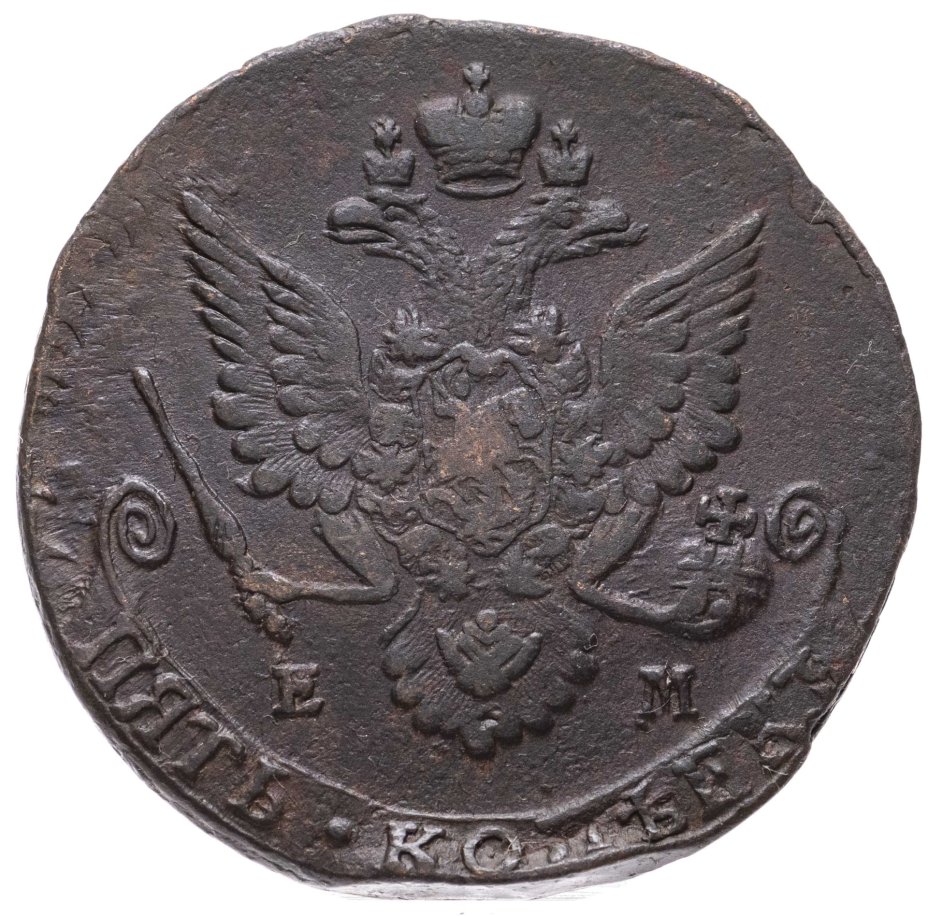 Монета Екатерины II 5 копеек 1783 ЕМ стоимостью 2500 руб.