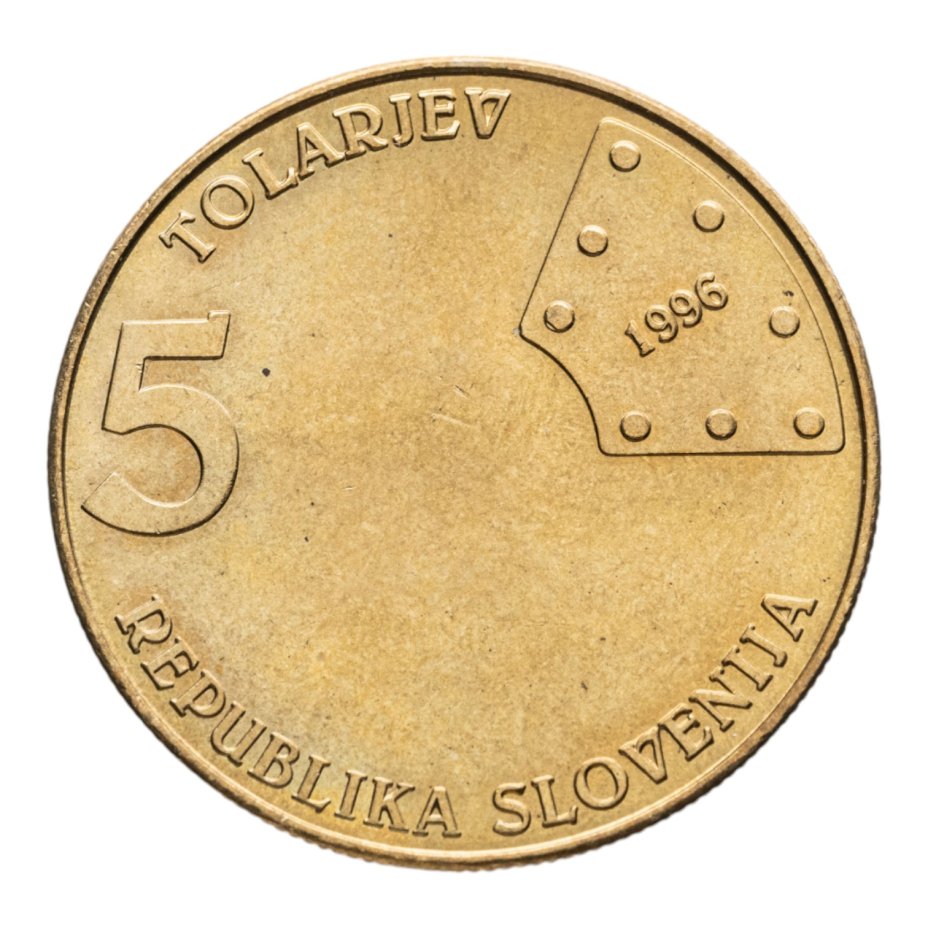Монета Словения 5 толаров (tolarjev) 1996 "150 лет первой железной дороге в Словении ...