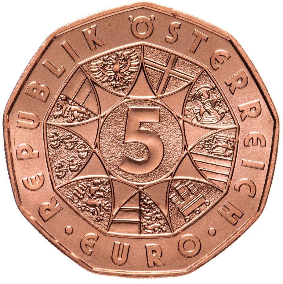 Монета Австрия 5 евро 2020 "Друзья на всю жизнь - Лошади" стоимостью ...