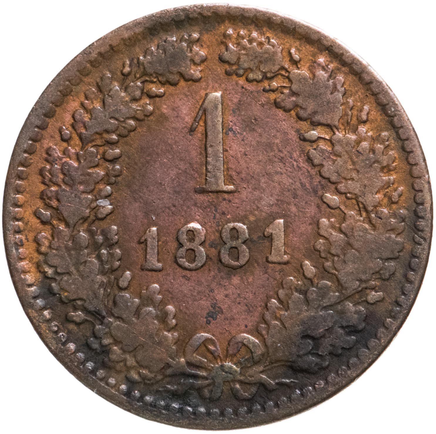 Монета Австрия 1 крейцер (kreuzer) 1881 стоимостью 406 руб.