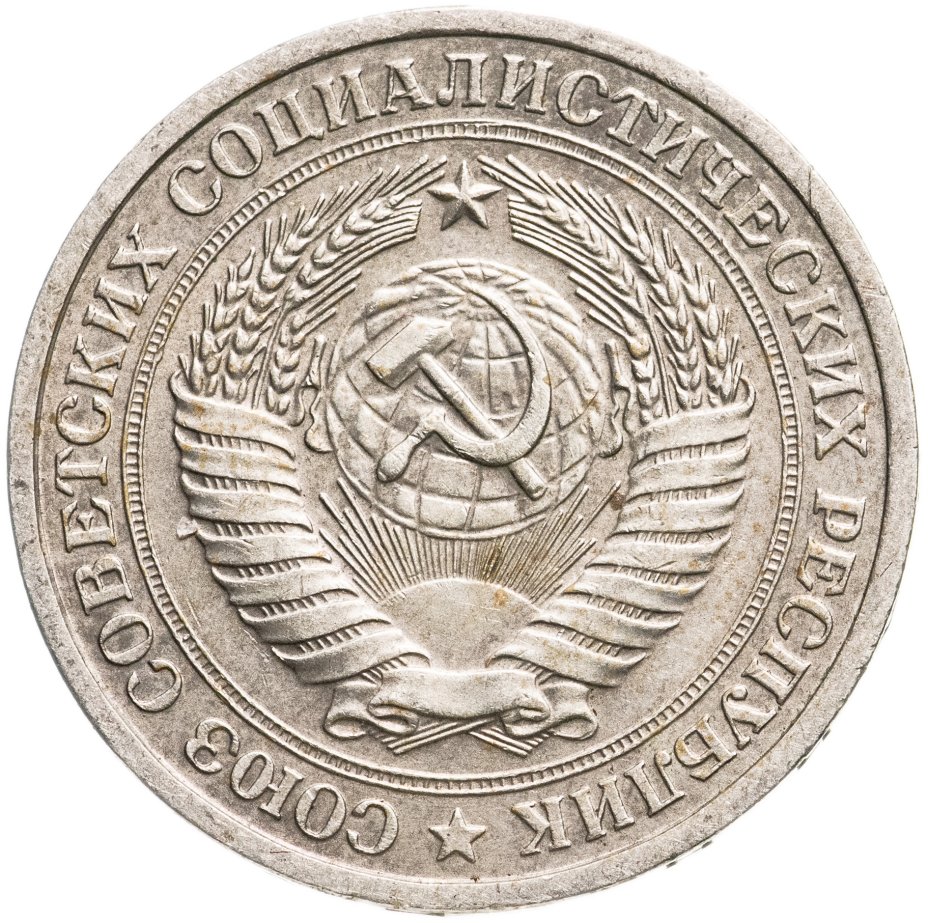 Монета 1 рубль 1965 стоимостью 616 руб.