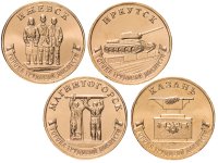 Monetnik.ru – нумизматический интернет-магазин. Купить монеты и ...