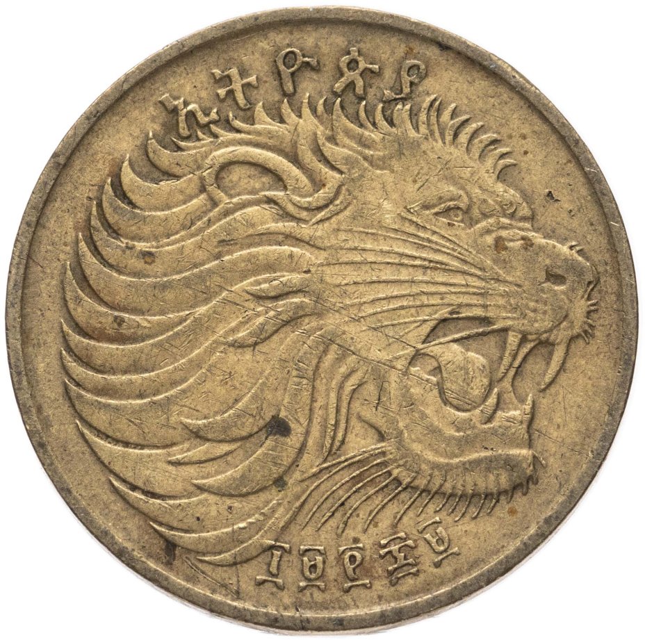 Монета эфиопия 5 сантимов 1977 стоимостью 258 руб.