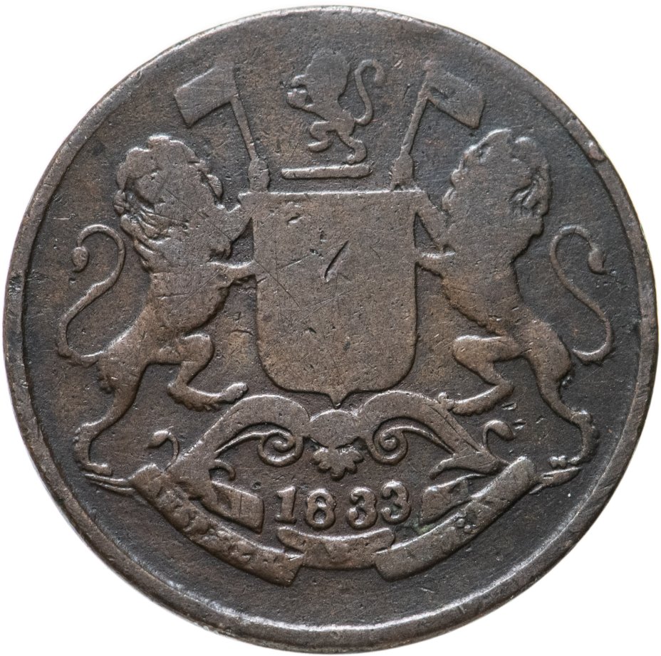 Монета британская Индия 1/4 анна 1833 стоимостью 386 руб.