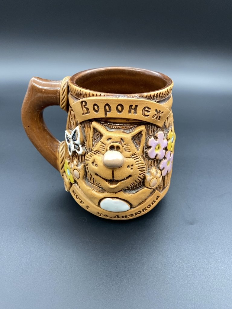 Кружка сувенирная "Воронеж. Кот с ул. Лизюкова", керамика, Россия, 1990 ...