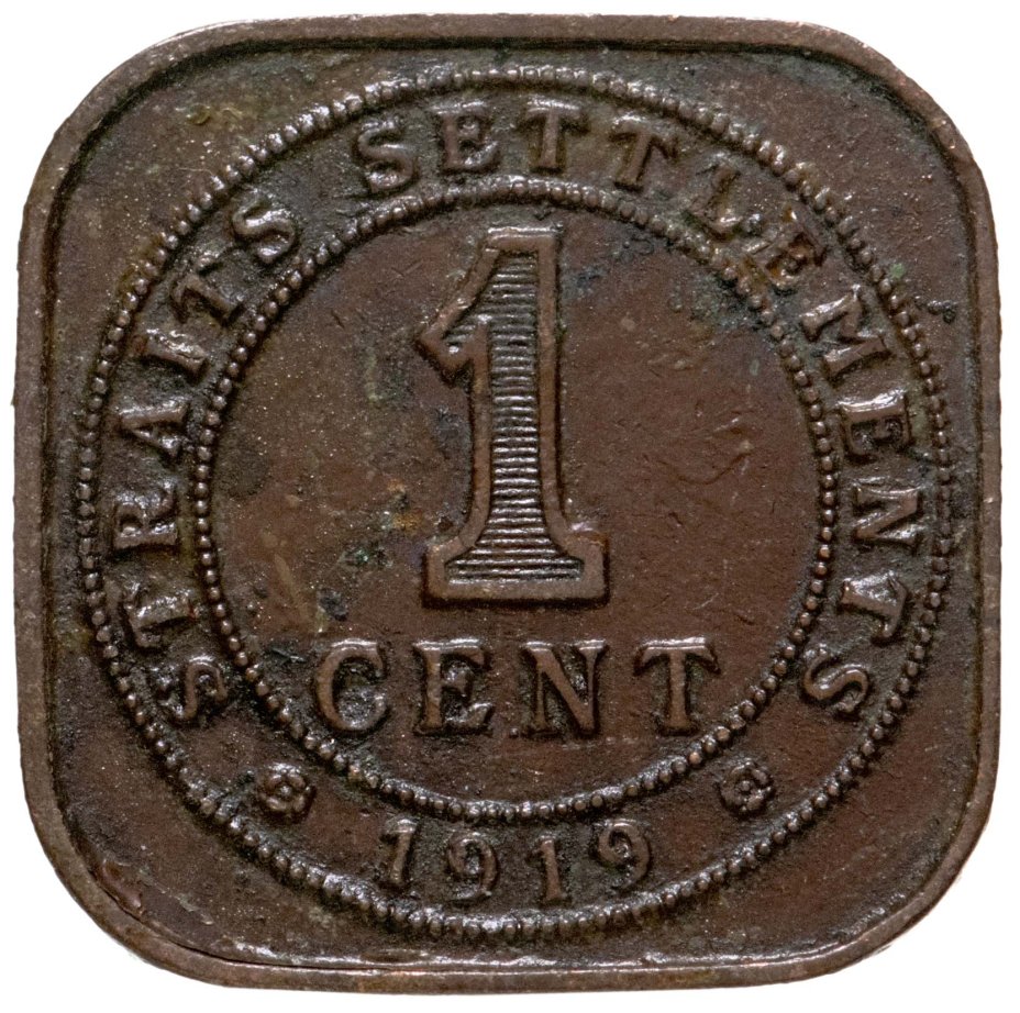 Монета стрейтс Сетлментс 1 цент (cent) 1919 стоимостью 570 руб.