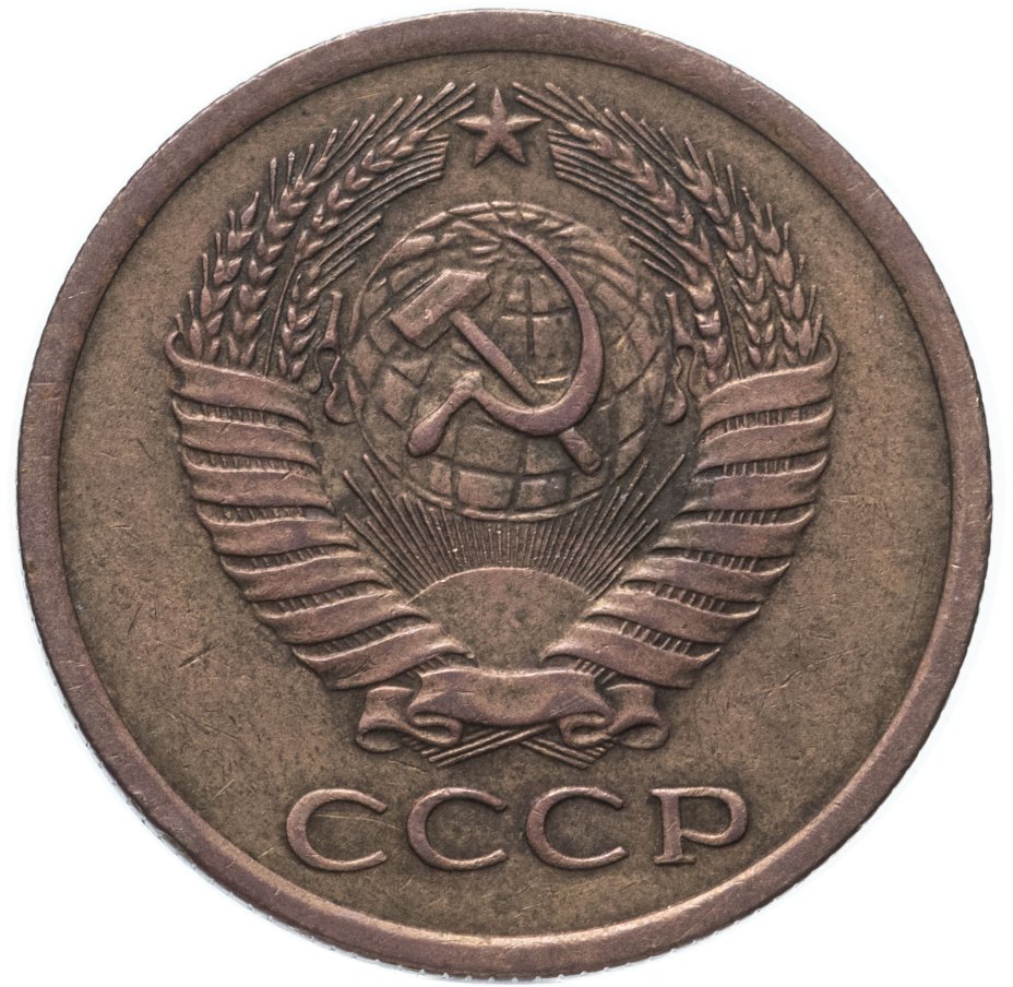 Монета 5 копеек 1973 стоимостью 1806 руб.