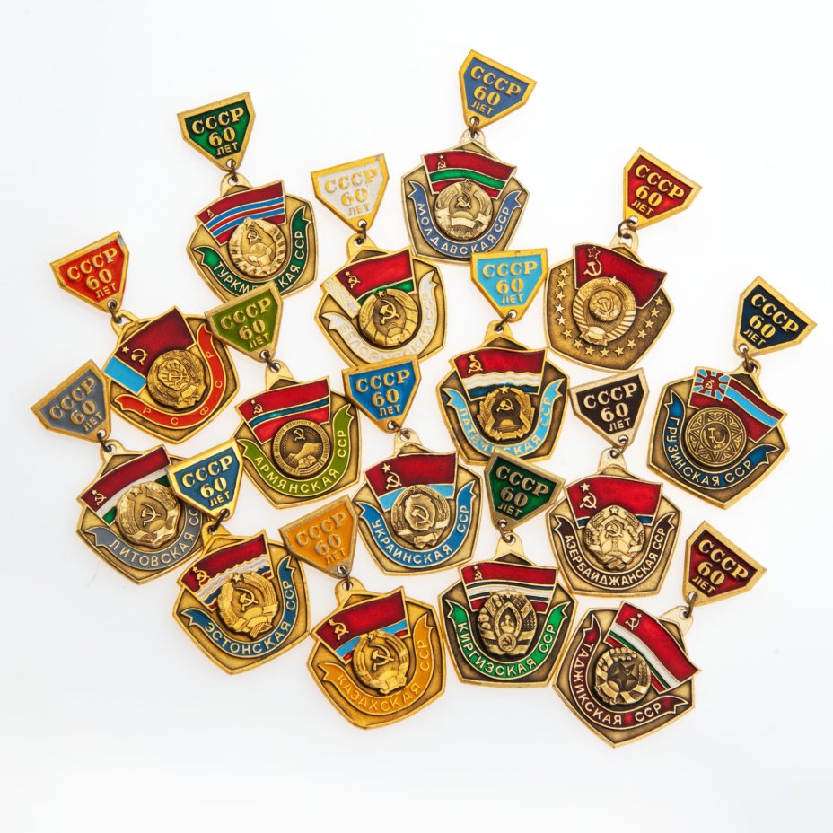 Набор знаков "СССР-60, гербы союзных республик", латунь, эмаль, булавка ...