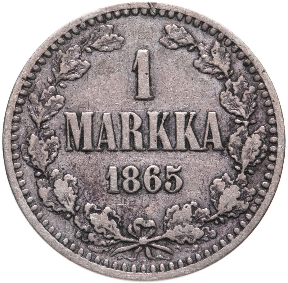 Монета Александра II 1 марка 1865 S стоимостью 2751 руб.