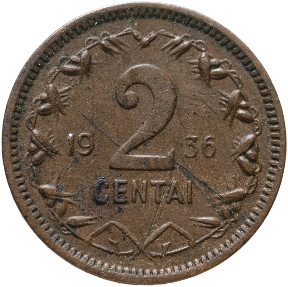Монета Литва 2 цента (centai) 1936 стоимостью 456 руб.