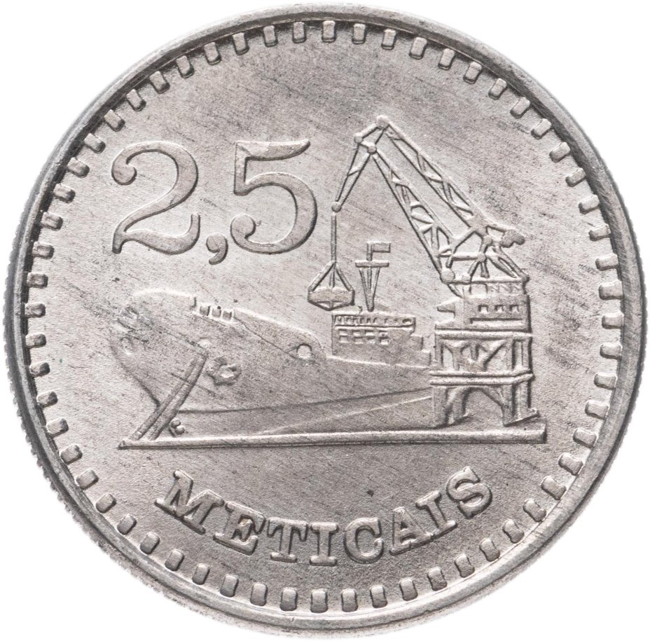Монета Мозамбик 2,5 метикала (meticais) 1980 стоимостью 433 руб.